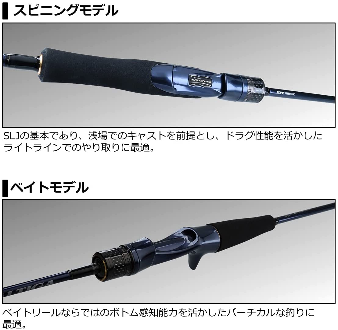 Daiwa Rod 21 Saltiga SLJ 61MS TG - Discovery Japan Mall
