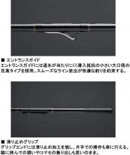 Daiwa Iso Rod Interline Yaen IL Regal Aori No. 1.5-2 - Discovery Japan Mall