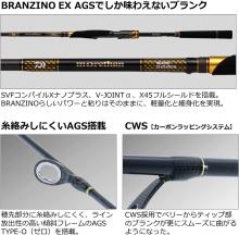 Daiwa Seabass Rod 20 Morethan Branzino EX AGS Various - Discovery Japan Mall