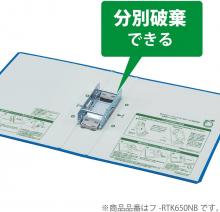 KOKUYO File Pipe type file Eco Twin R (double door) Thinned wood used ...
