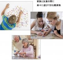 1000 Peas Puzzle Beautiful Starry Sky Astronaut Theme For Adults ...