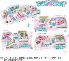 Takara Tomy Licca-chan La Maison with swing and slide Dress-up play ...