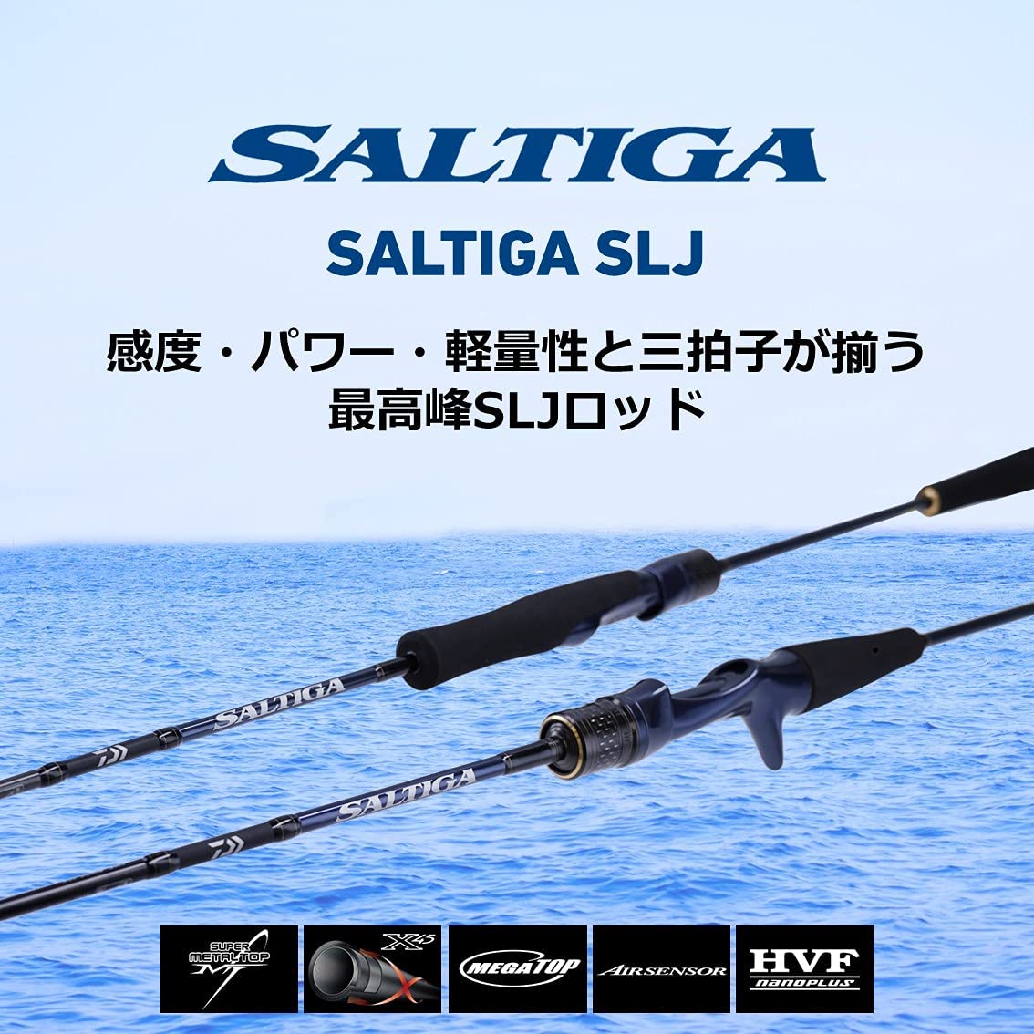 Daiwa Rod 21 Saltiga SLJ 61MS TG - Discovery Japan Mall