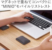 Elecom Wrist Rest MINIO Compact, Portable, Sticky, Non-Slip Interior, Slate Black MOH-MNO01BK ...