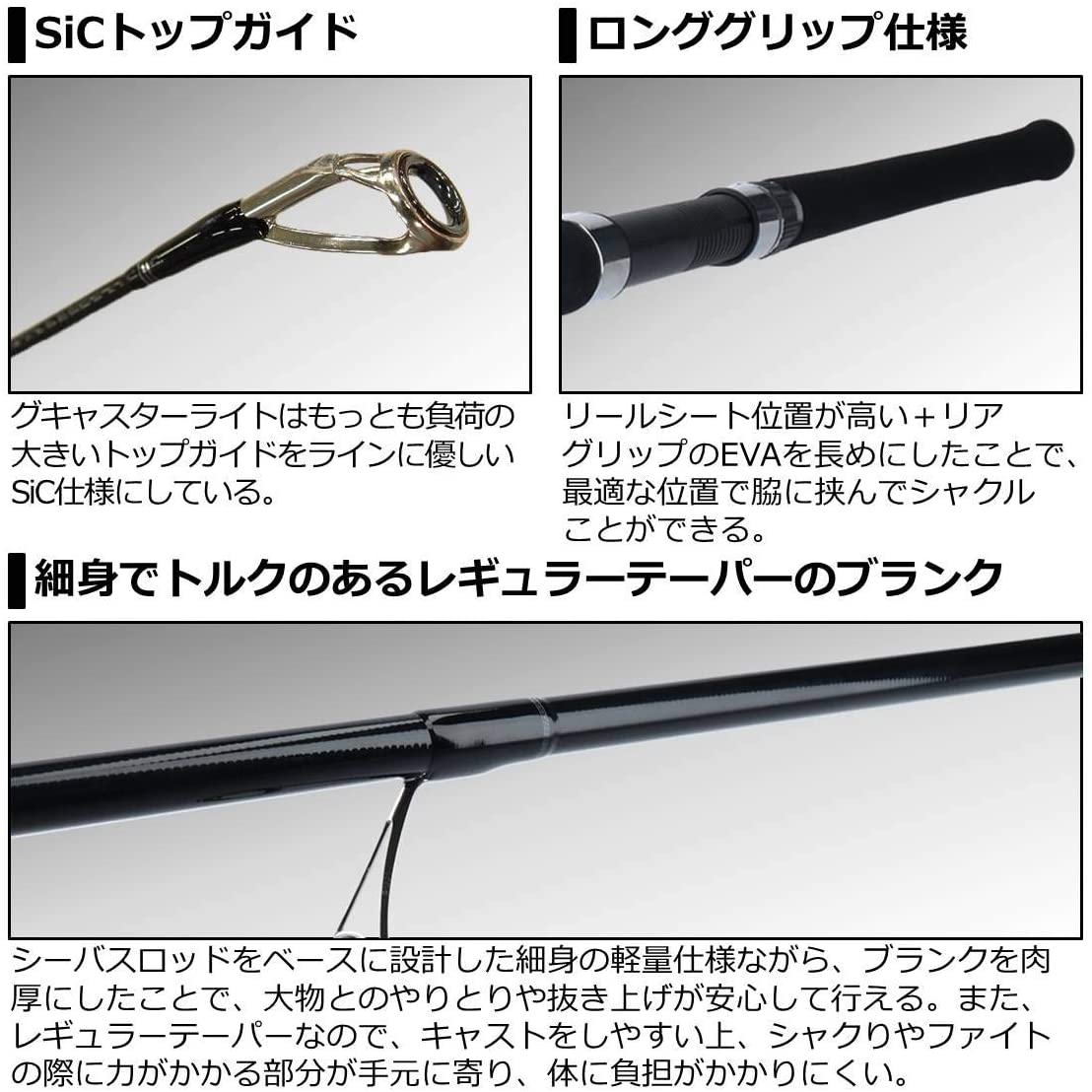Daiwa Shore Jigging Rod Jig Caster Light 100ML Fishing Rod - Discovery ...