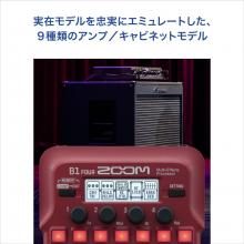 ZOOM Zoom Bass Multi-Effects Processor B1 FOUR Red - Discovery Japan Mall