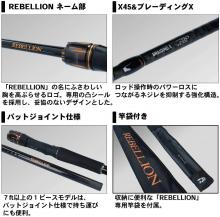 Daiwa Bass Rod Rebellion 731MHFB-G Fishing Rod - Discovery Japan Mall