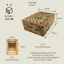 Hakone Parquet Secret Box Traditional Crafts with Box Puzzle PuzzleBox ...