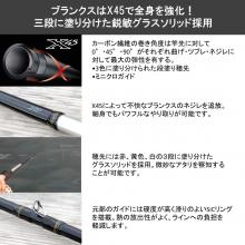 DAIWA Ikada, Kase, Chinu dedicated rod Hiryu Ikada, V 210, V fishing ...