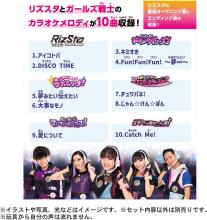 Rizusta RizSta Rizusta Headset - Discovery Japan Mall