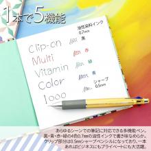 Zebra Multi-Function Pen 4 Colors + Sharp Clip-on Multi 1000 Vitamin ...