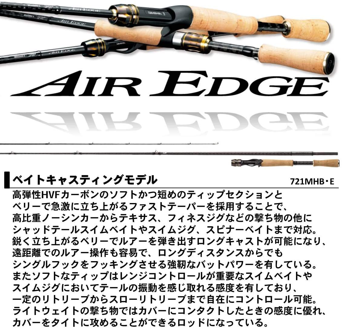 Daiwa Bus Rod Air Edge ・ E 721MHB ・ E Fishing Rod - Discovery Japan Mall