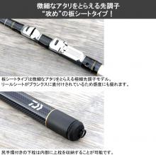 DAIWA Ikada, Kase, Chinu dedicated rod Hiryu Ikada, V 210, V fishing ...