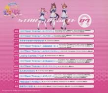 Game "Uma Musume Pretty Derby" STARTING GATE 07 - Discovery Japan Mall