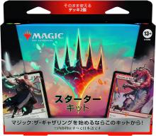 Magic the Gathering (2 types of deck cases included) Magic: The ...