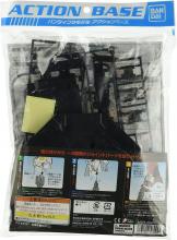 action base 1 black - Discovery Japan Mall