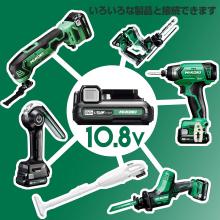 HiKOKI Cordless Impact Driver 10.8V Sliding Lithium Ion Battery WH12DA(NN) Storage Battery ...