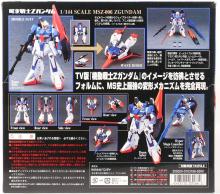 Variable Warrior Z Gundam - Discovery Japan Mall